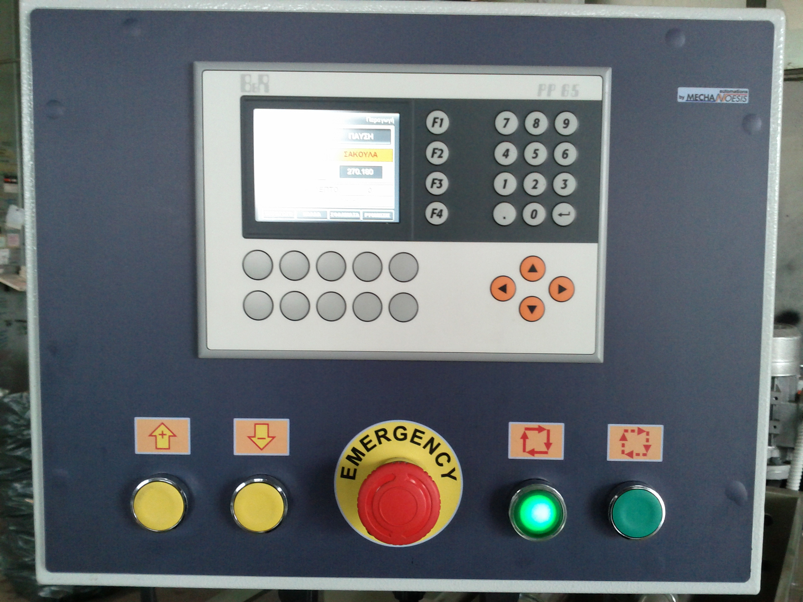 Σακουλοποιητικές Μηχανές | MECHANOESIS.COM